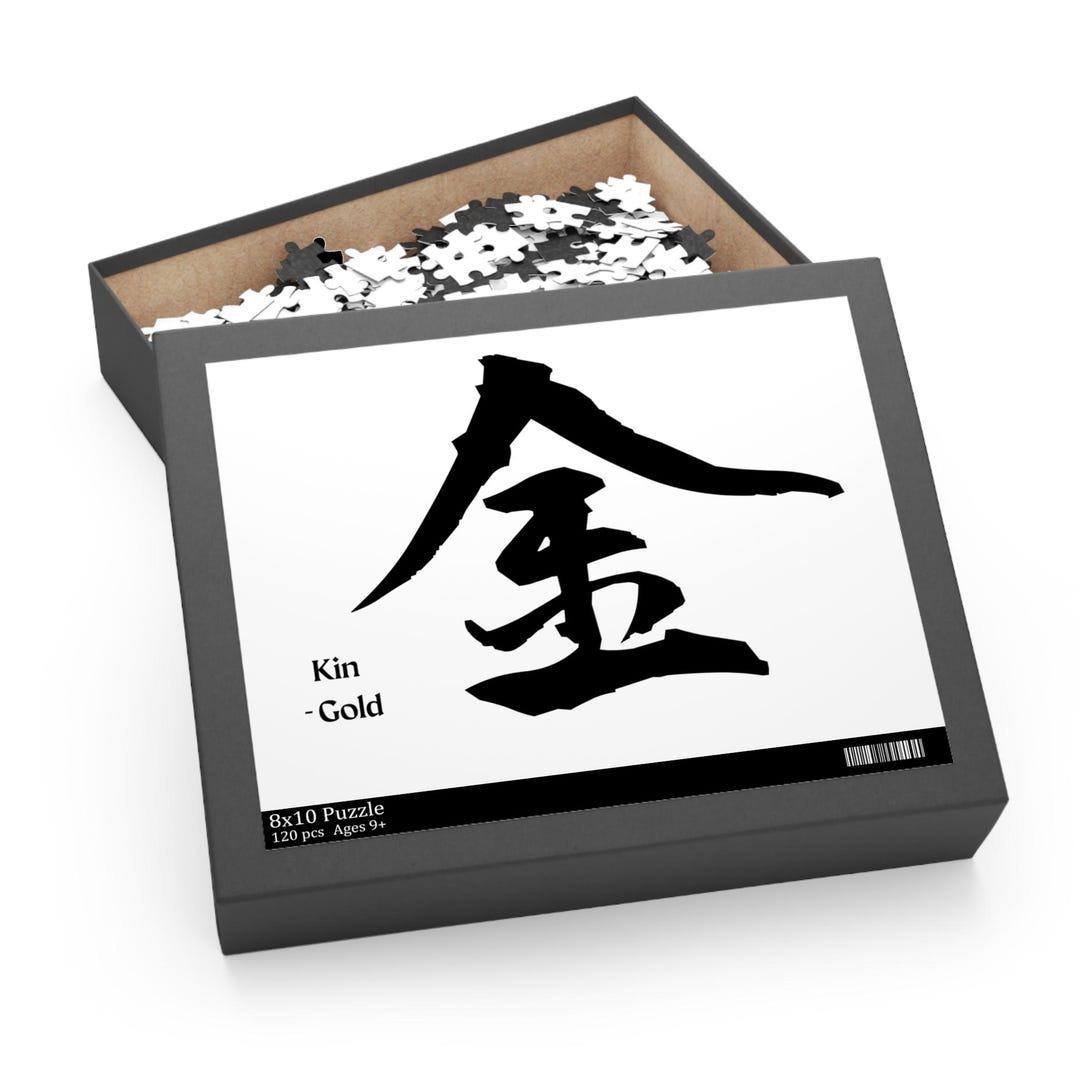 Japanese Calligraphy Puzzle Japanese Gift Japanese Jigsaw Puzzle Gift ...