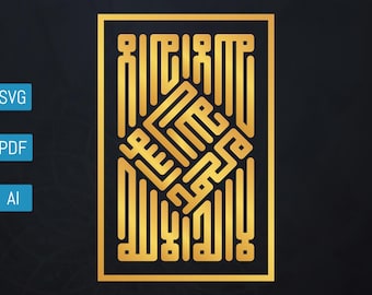 Shahada Kufic Calligraphy Wall Art Islamic Calligraphy Digital Design ...