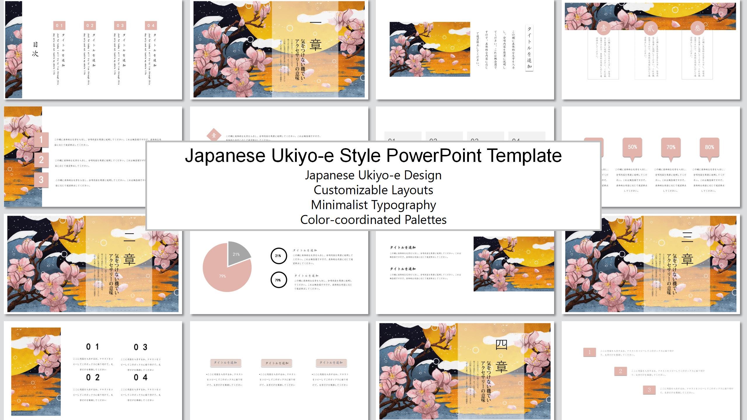Japanese Ukiyo-e Style Powerpoint Template PPT, Google Slides, Keynote ...