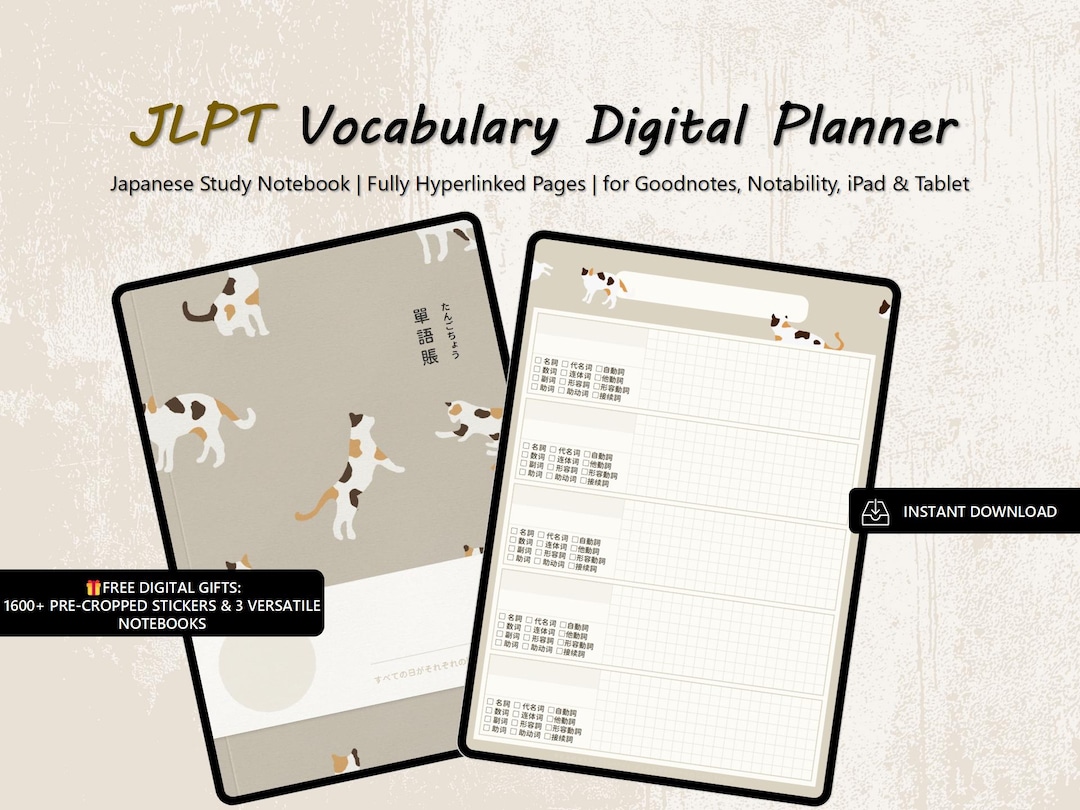 JLPT Vocabulary Planner | Japanese Study Notebook | N1 N2 N3 Kanji ...