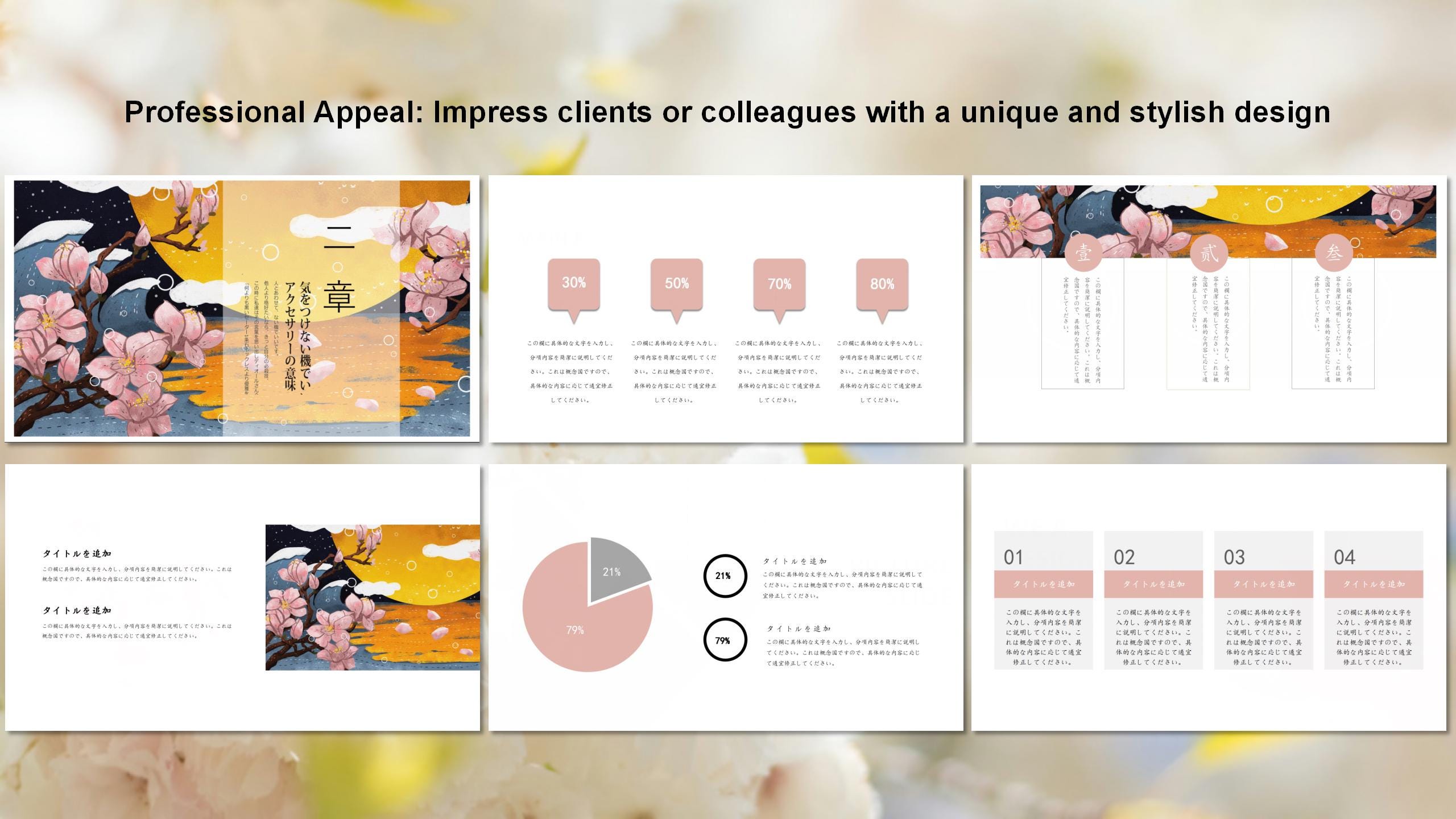 Japanese Ukiyo-e Style Powerpoint Template PPT, Google Slides, Keynote ...