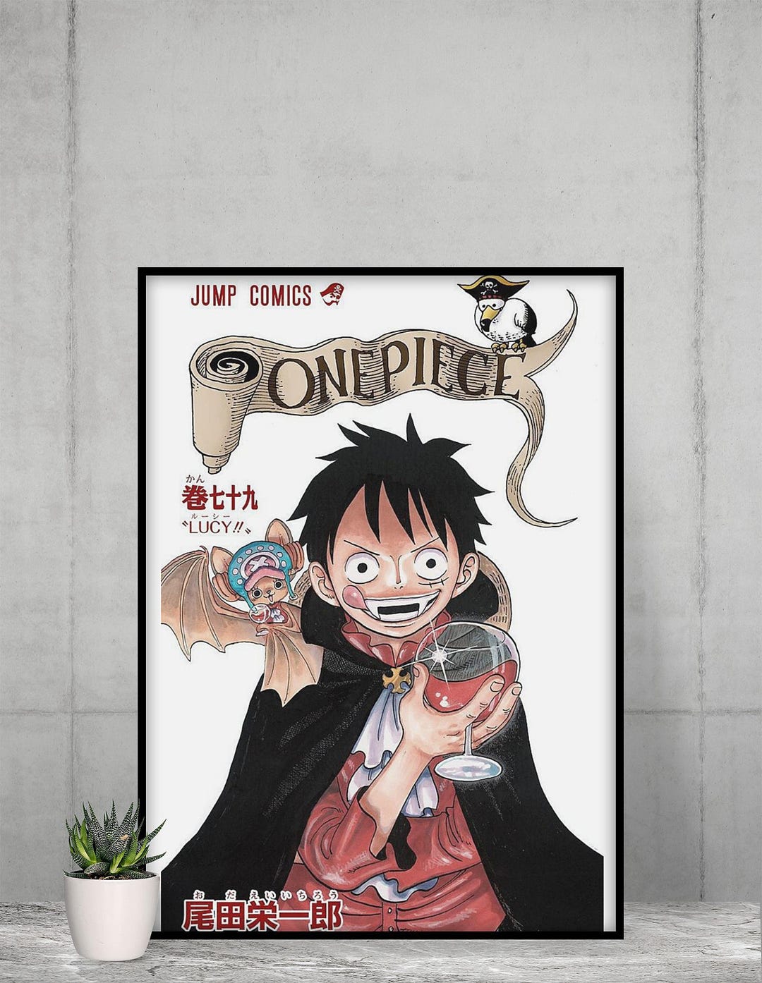 One Piece Poster, Luffy Poster, Anime Wall Art Poster, Gift for One ...