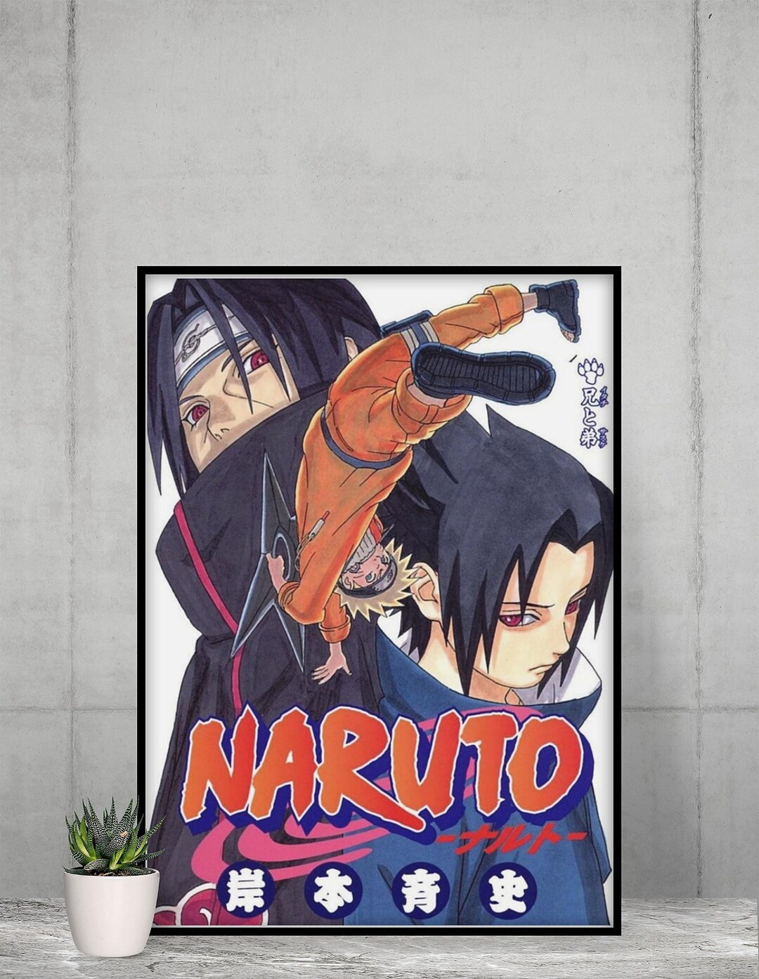 Naruto Poster Naruto Art Anime Poster Prints Naruto Canvas Anime
