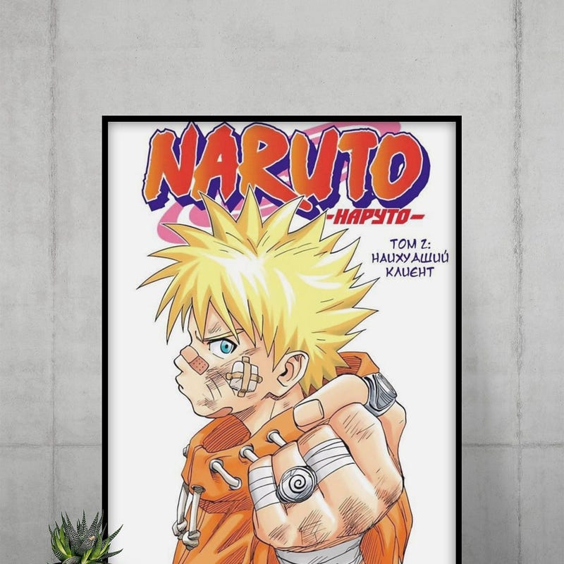 Naruto Poster Prints - Etsy
