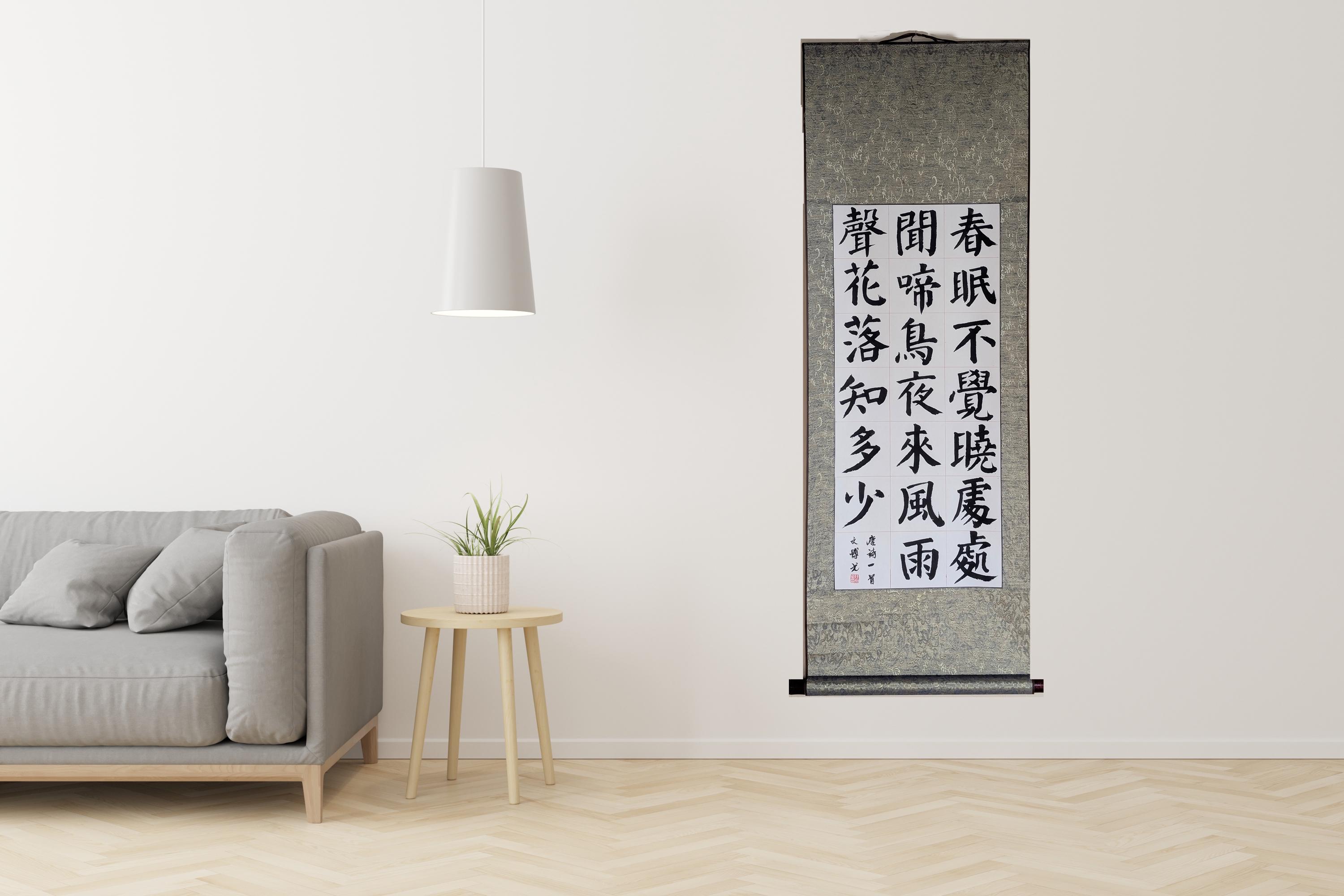 Chinese Poem Calligraphy, Original, Hand-painted, Watercolor, Wall Decor, Wall Hangings, Spring ...
