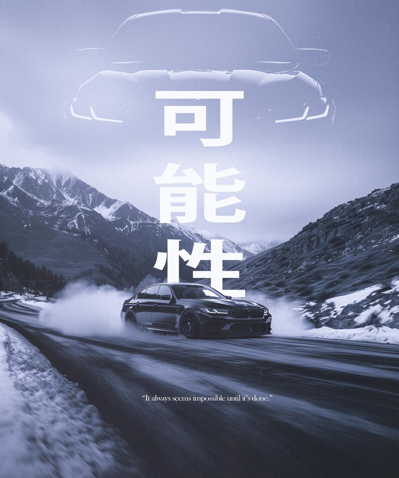 JDM Car Graphic Design Poster | Premium Semi-glossy Paper Poster - Etsy