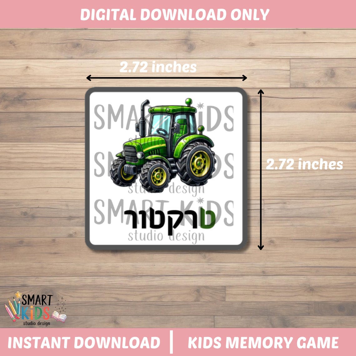 Hebrew Alphabet Memory Game: Montessori Learning Cards (PDF Download A4 ...