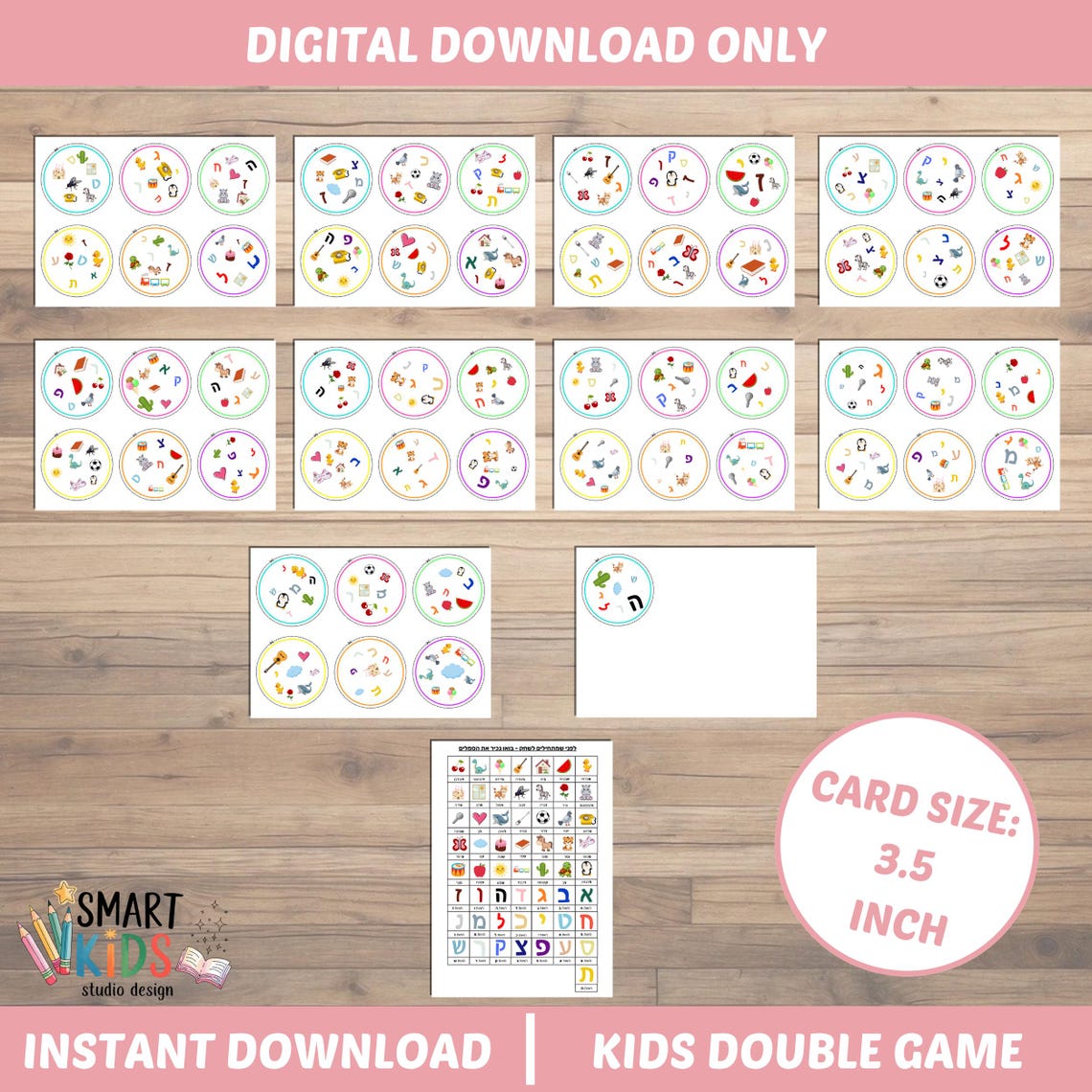 Hebrew Alphabet Dobble Game: Beginning Sounds Match (printable PDF) - Etsy