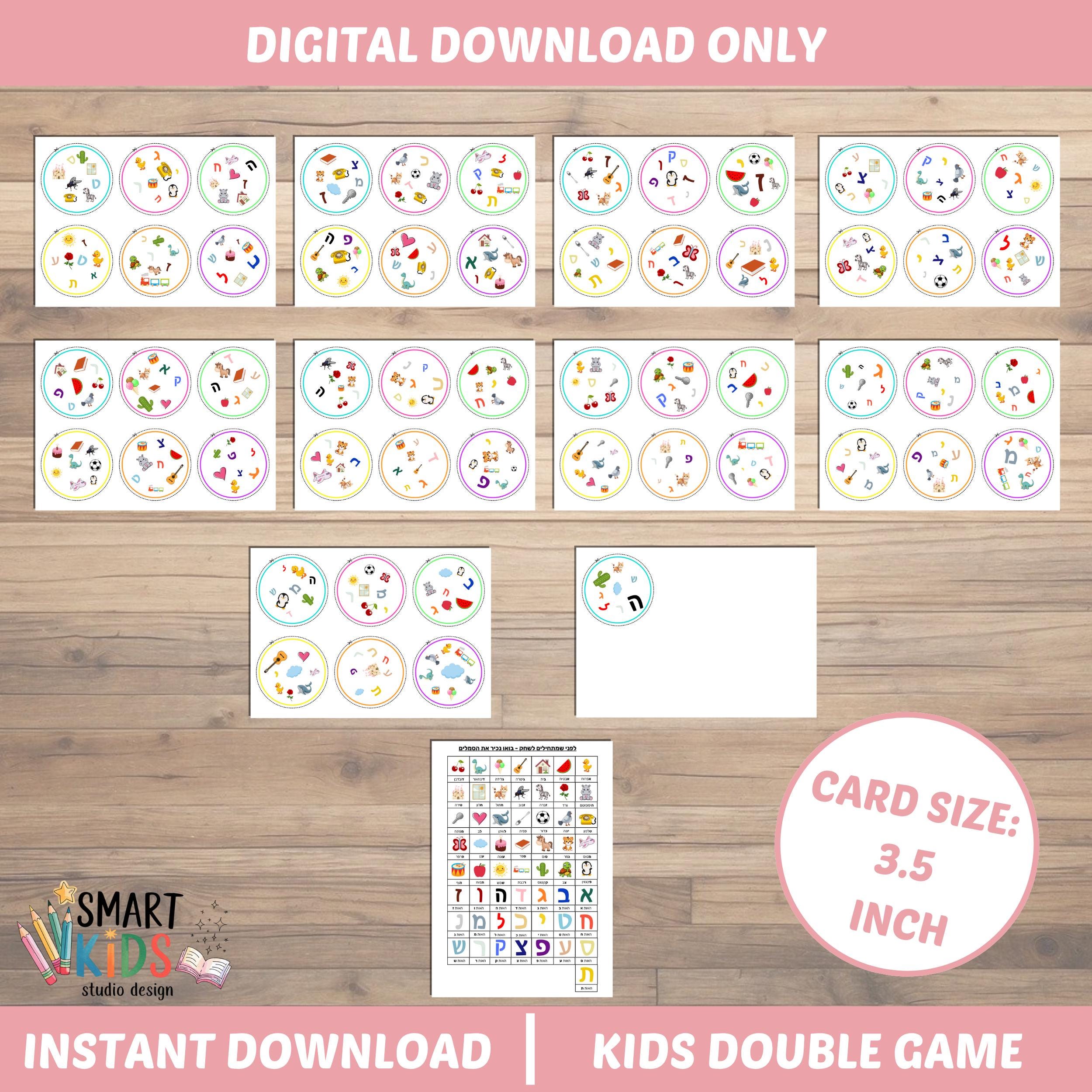 Hebrew Alphabet Dobble Game: Beginning Sounds Match (printable PDF) - Etsy