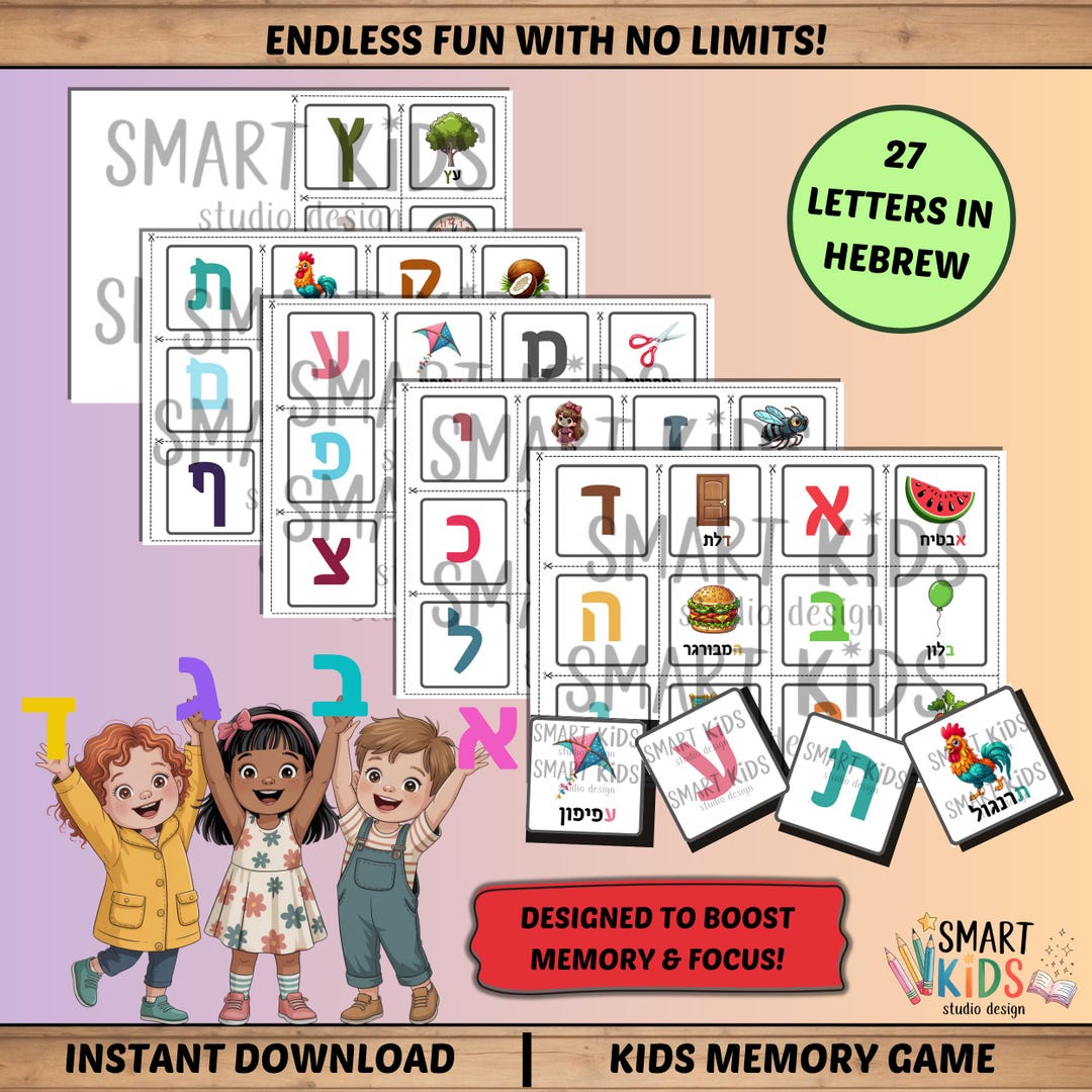 Hebrew Alphabet Memory Game: Montessori Learning Cards (PDF Download A4 ...
