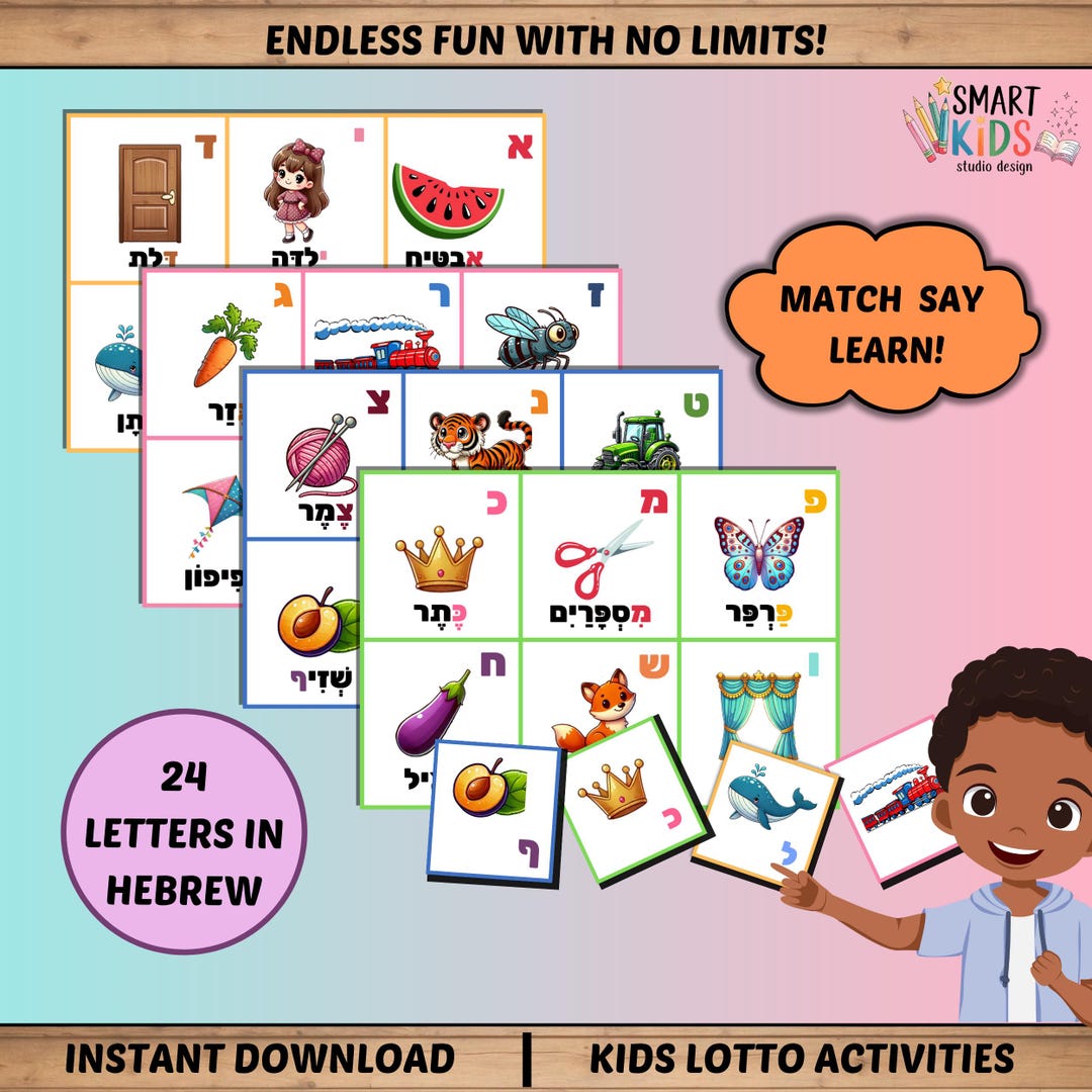 Hebrew Alphabet Lotto Game | Printable Educational Activity | Learn ...