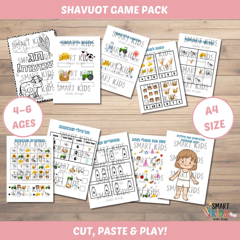 Printable Shavuot Activity Pack for Kids Ages 4–6 | 17 Fun and ...