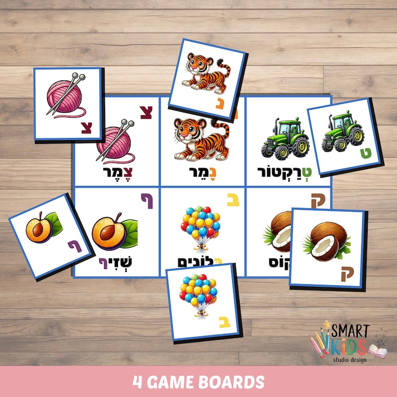 Hebrew Alphabet Activity - Etsy