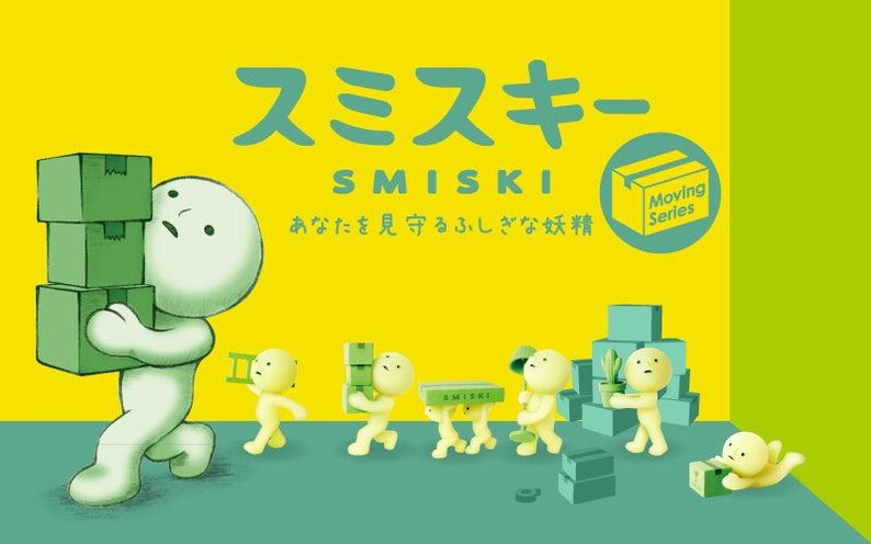 Smiski Moving Blind Box: Glow-in-the-dark Collectible Mini Figurine ...