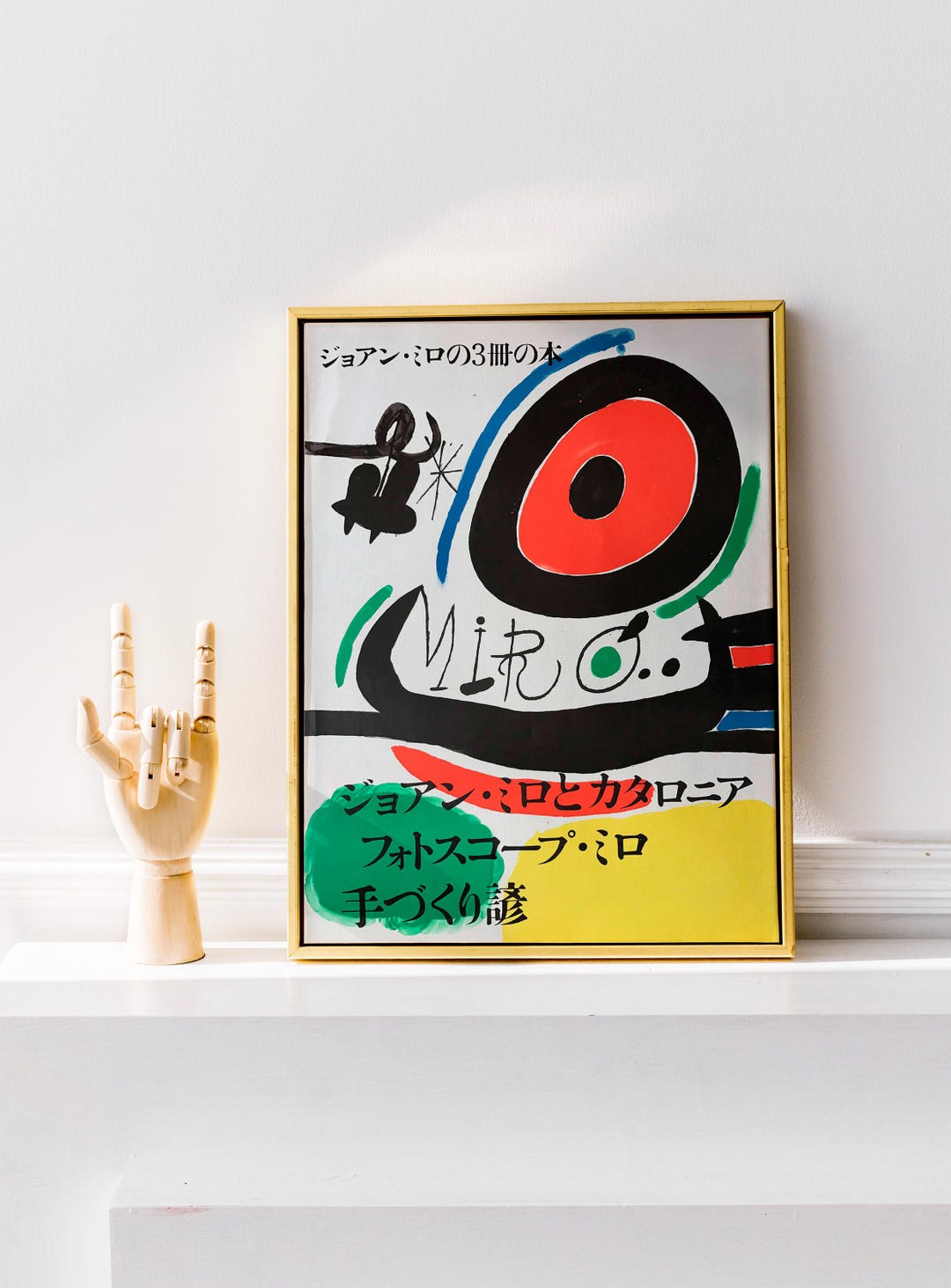 Joan Miró Style Canvas Art Print, Japanese Typography, Mid Century ...