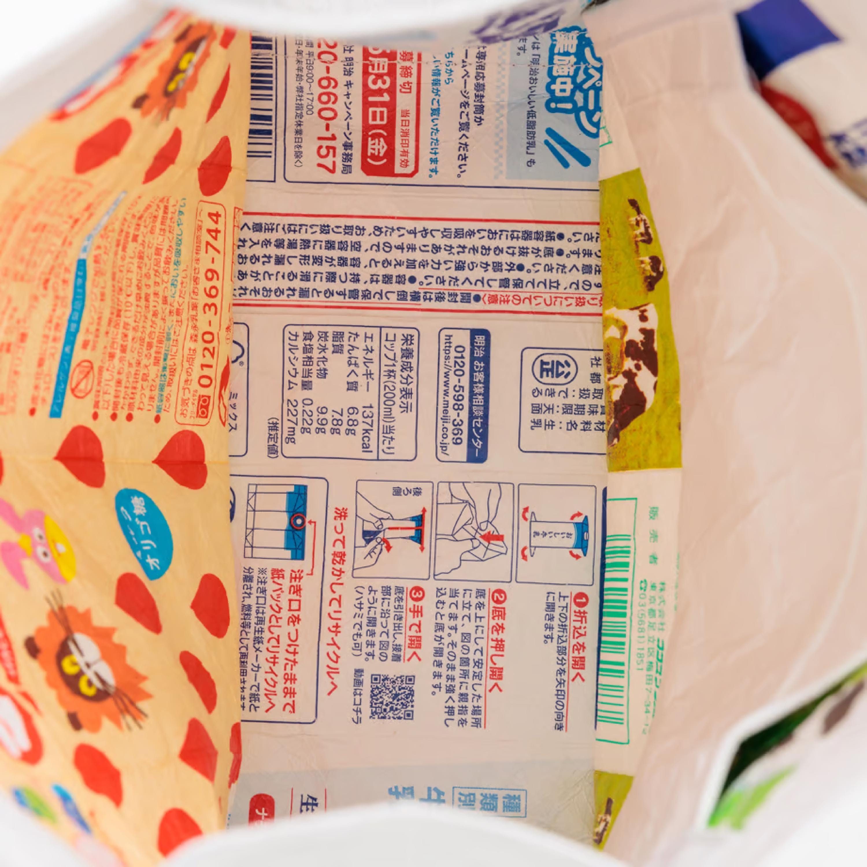 Milky Way Tote Bag - Recycled Milk Carton, Eco-friendly, Handmade in ...