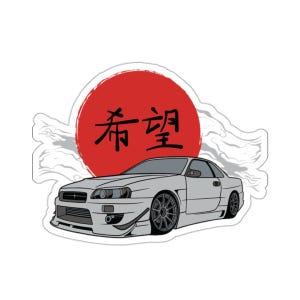 Nissan Skyline Gtr Sticker - Etsy