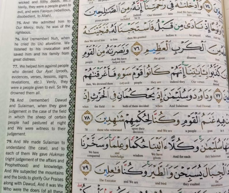 The Noble Quran | English Translation | 10 Books per Volumes | Coloured ...