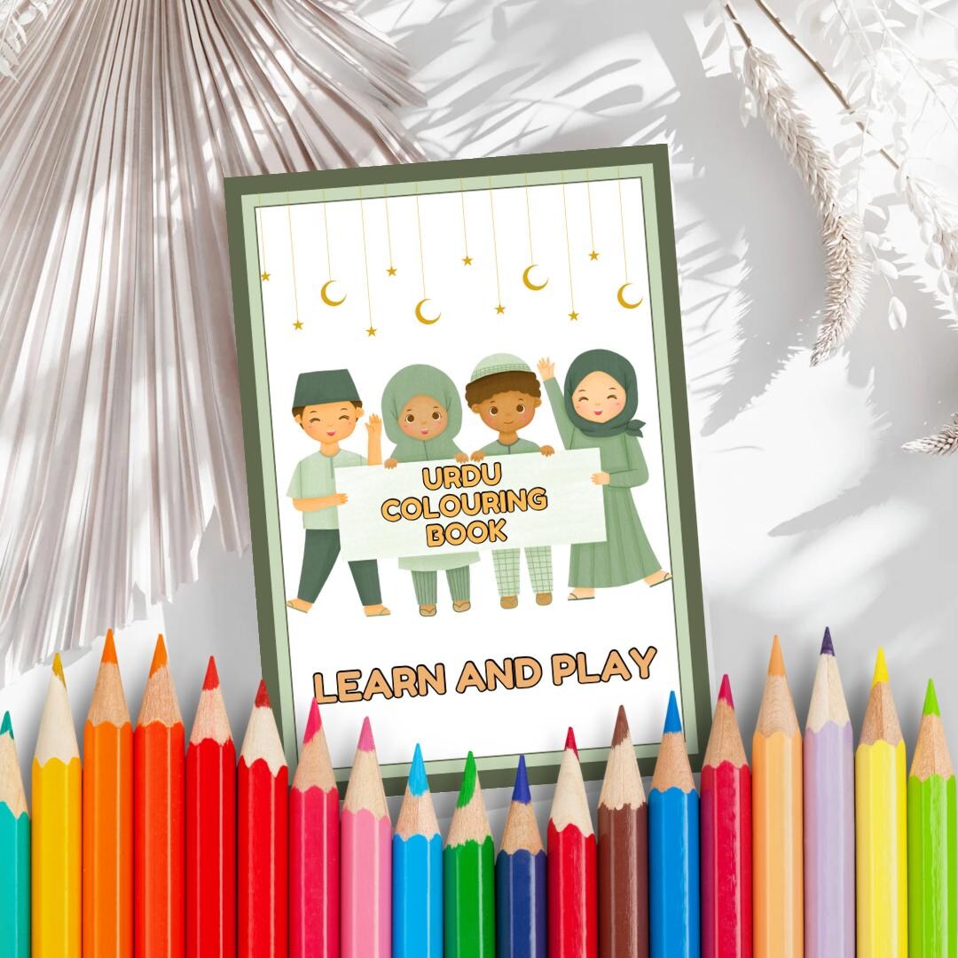 Urdu Animal Colouring Book - Etsy