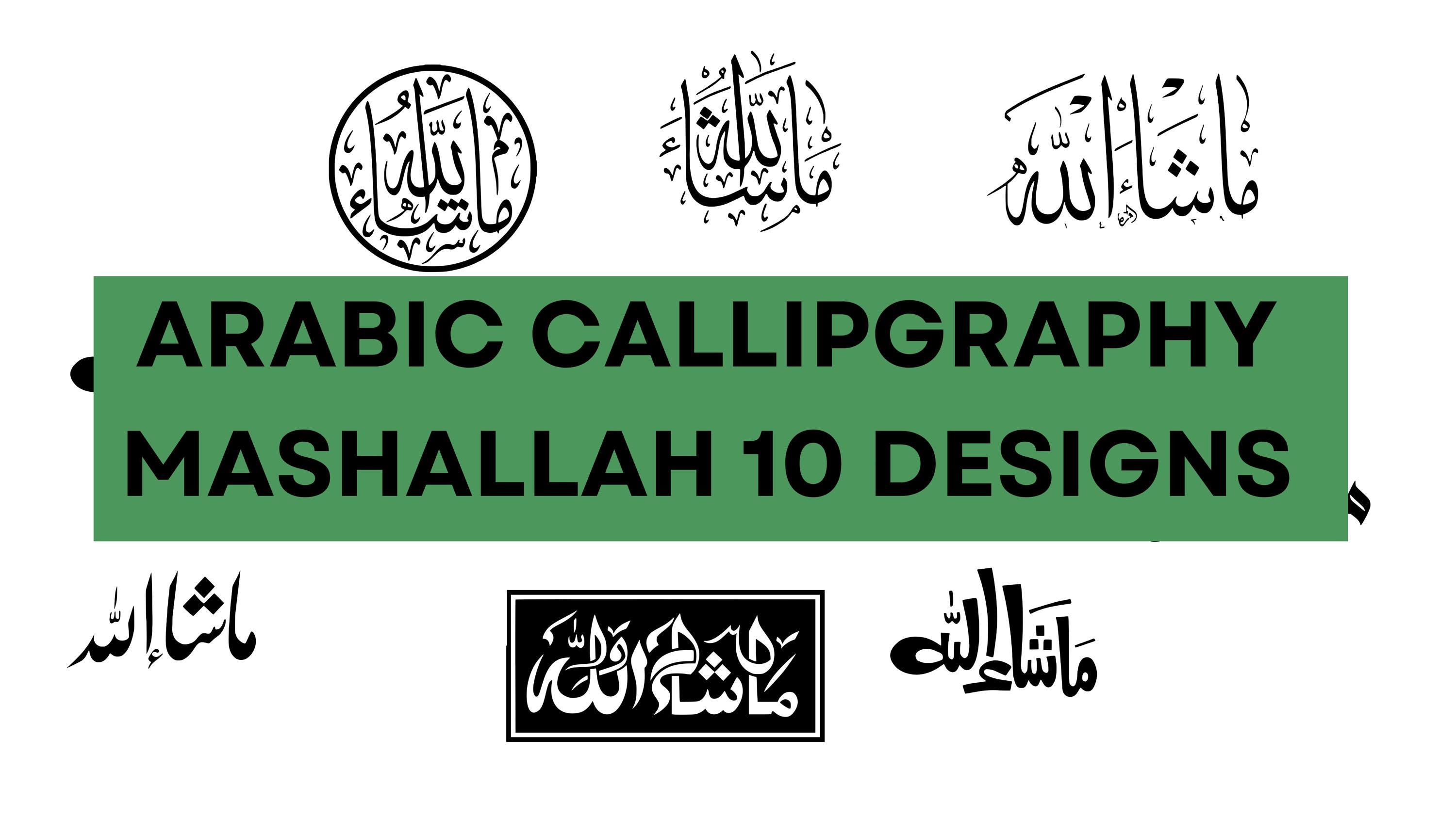 10 Arabic Calligraphy Mashallah SVG PNG PDF - Etsy