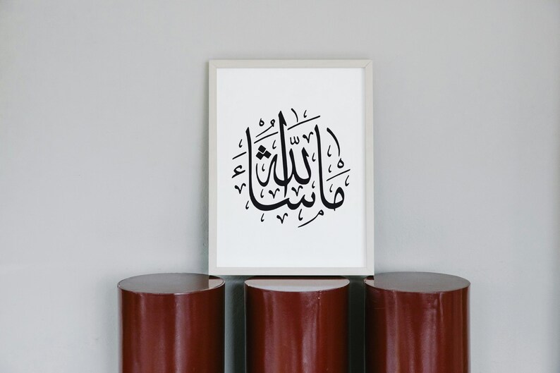 10 Arabic Calligraphy Mashallah SVG PNG PDF - Etsy