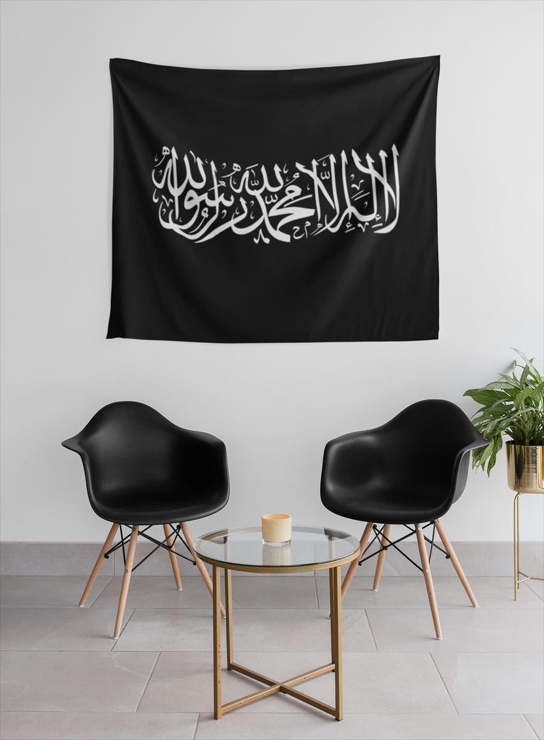 Islamic Shahada Wall Tapestry | Minimalist Kalima Home Decor - Modern ...