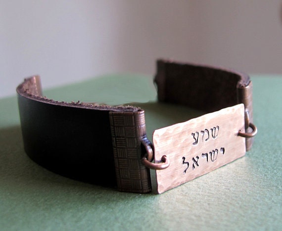 Mens Jewish Bracelet Shema Israel Jewish Prayer Bracelet for - Etsy