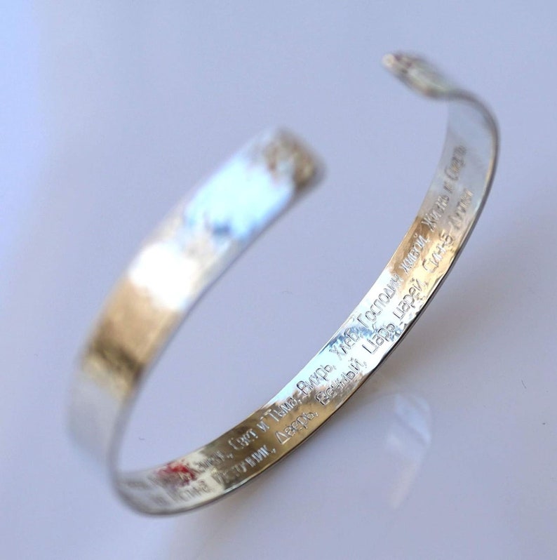 Hammered Silver Cuff Bracelet Custom Engraved Message Personalized ...