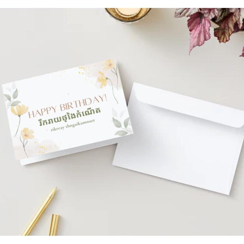 Khmer Greeting Cards - Etsy