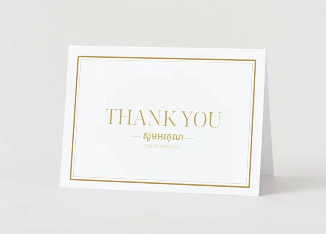 Minimalist Thank You Card – Khmer English Bilingual | Romanization ...