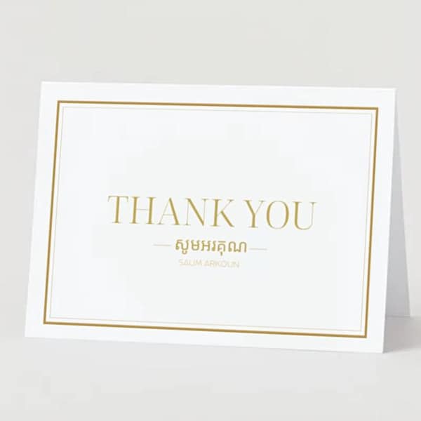Khmer Greeting Cards - Etsy