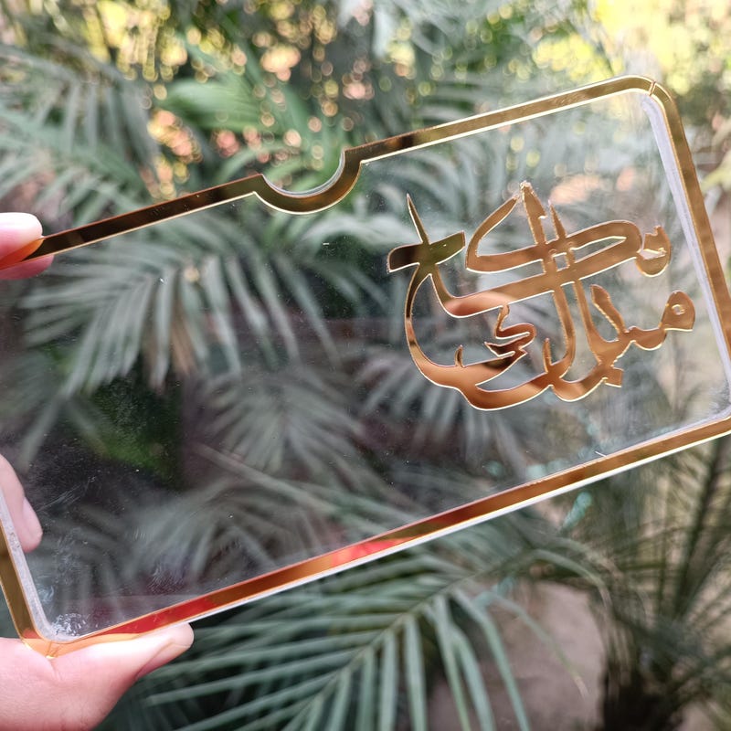 Eid Envelope Gift - 60+ Gift Ideas for 2026