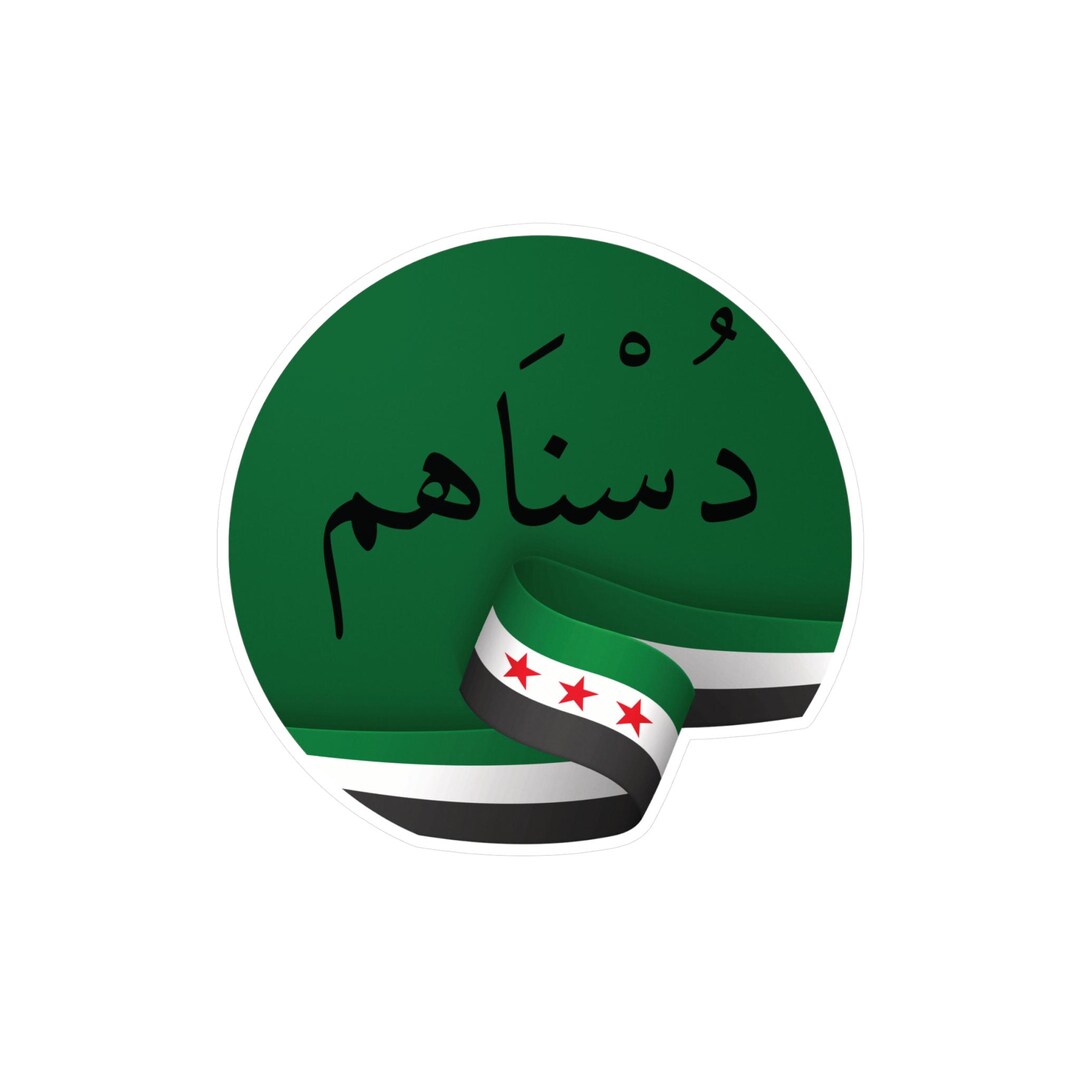 Syria Flag Sticker Patriotic Decal Vinyl Stickers for Laptop Free Syria ...