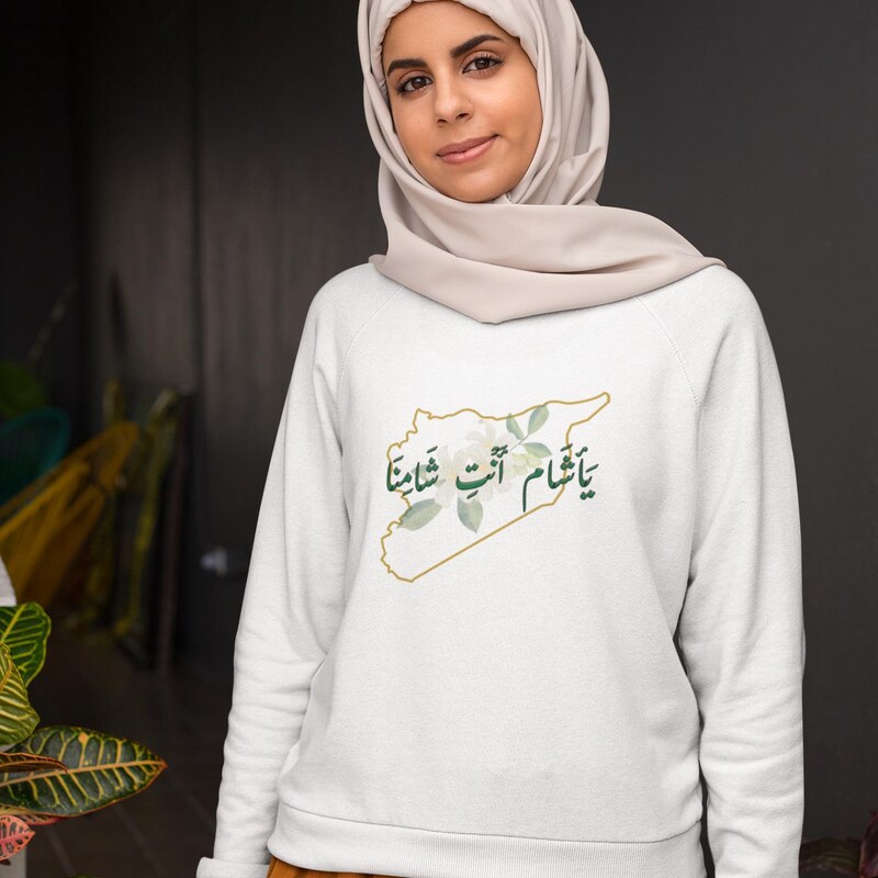 Syria Gifts - 60+ Gift Ideas for 2025