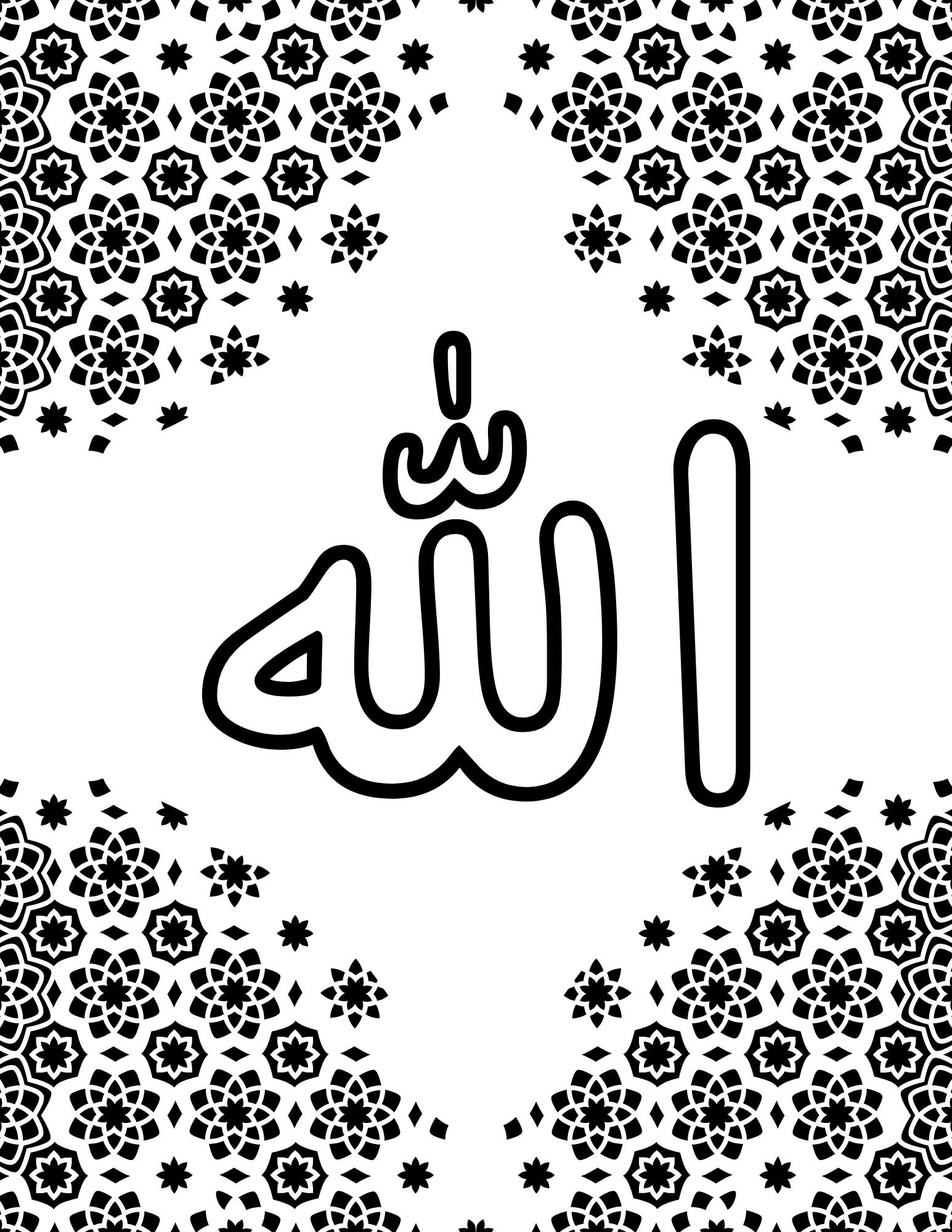 Ramadan Coloring Pages - Etsy