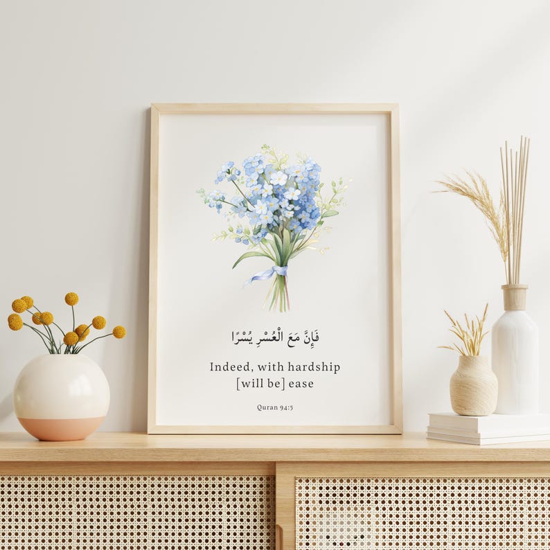 Quran Verse Surah Wall Art Prints Poster, Islamic Quotes Wall Art ...