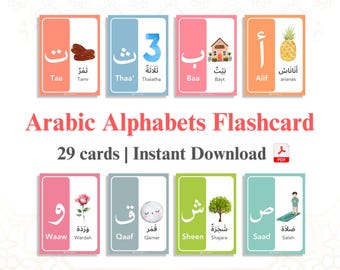 Arabic Alphabet Animal Flashcards: Printable Learning Fun! - Etsy