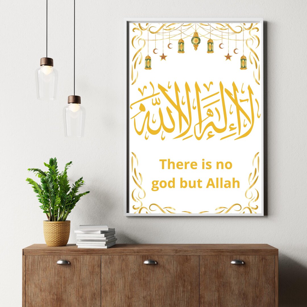 La Ilaha Illa Allah Islamic Wall Art | Arabic Calligraphy Printable ...