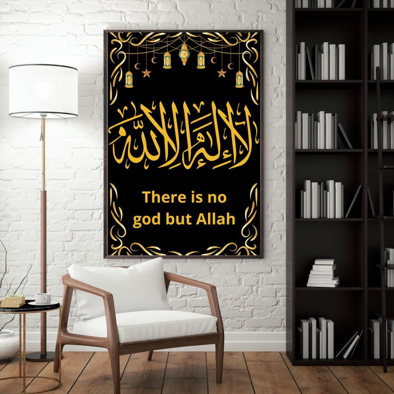 La Ilaha Illa Allah Islamic Wall Art | Arabic Calligraphy Printable ...