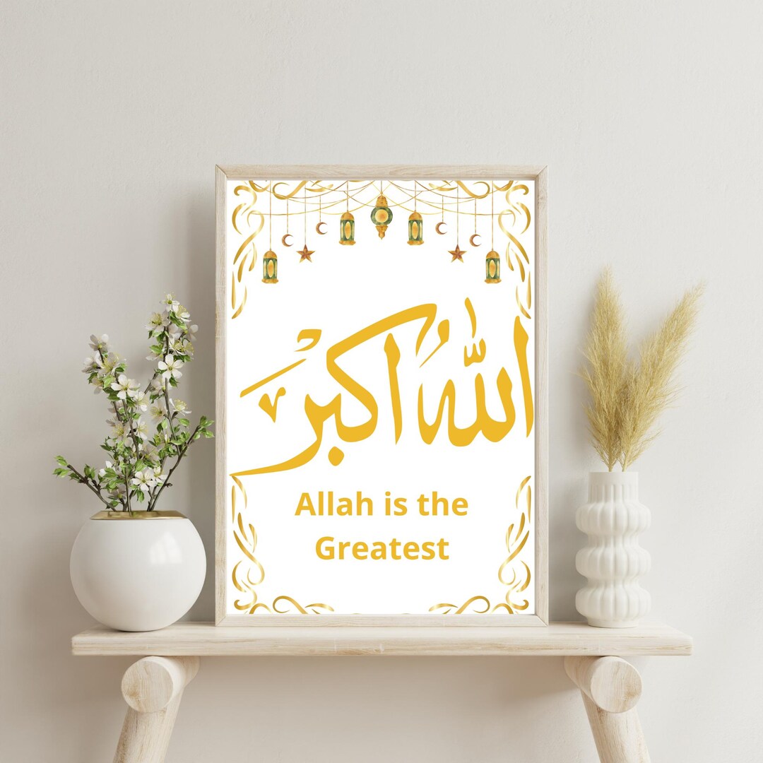 Allahu Akbar Islamic Wall Art – Arabic Calligraphy Printable – Muslim ...