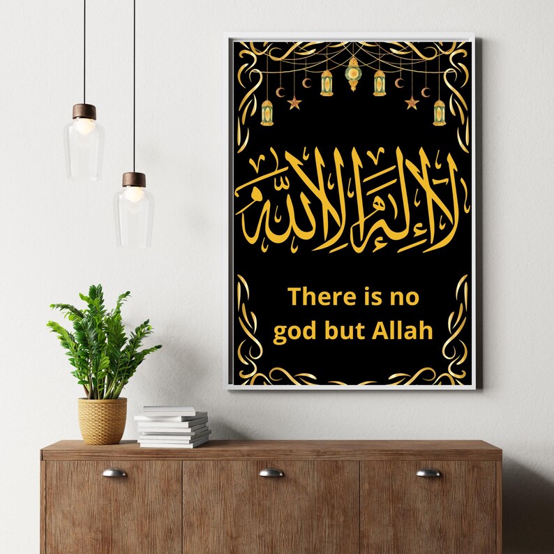 La Ilaha Illa Allah Islamic Wall Art | Arabic Calligraphy Printable ...