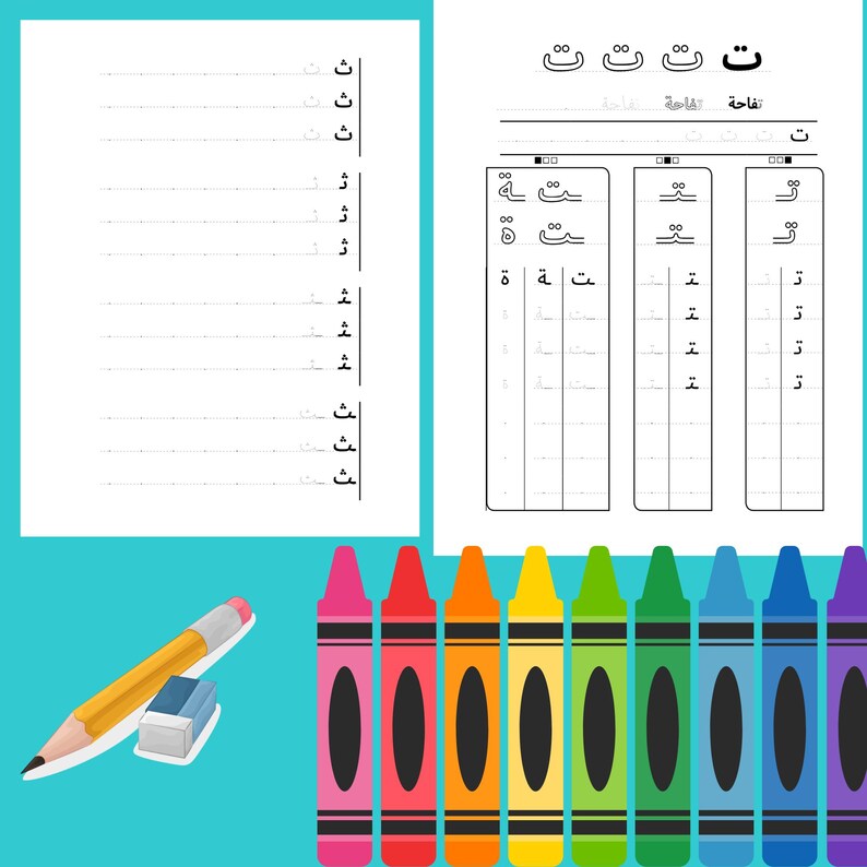 Arabic Alphabet Writing Workbook | Learn to Write Each Letter in All ...