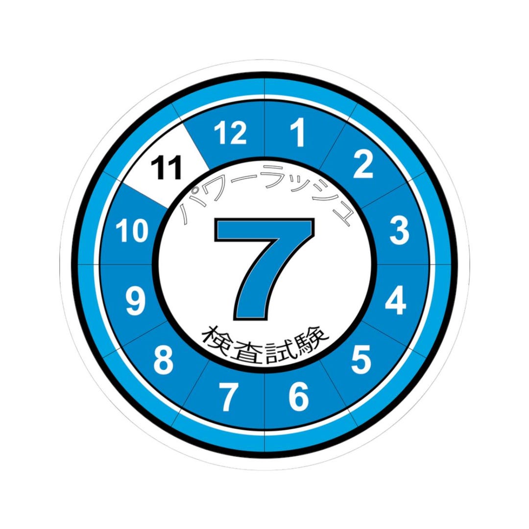 Shaken JDM Kiss-cut Sticker - 7/11 - Japanese Car Inspection Sticker - Etsy