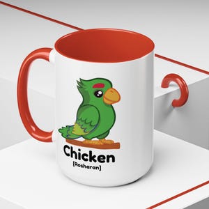 Stormlight Archive, Roshar Chicken, Stormlight Archive Mug, Cosmere ...