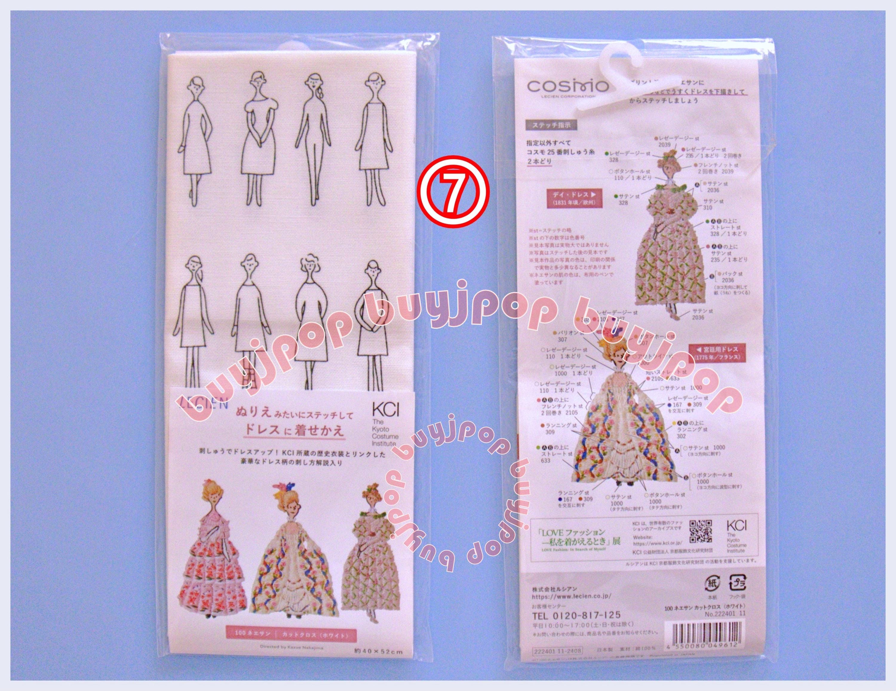 Japan Lecien Cosmo Pre-printed 100 Ladies Neesan Niisan Embroidery ...
