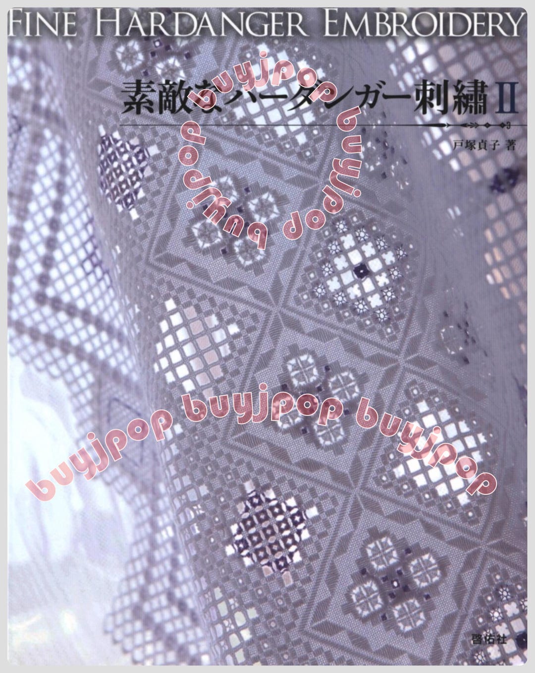 Japanese Embroidery Craft Pattern Book Fine Hardanger Embroidery - Etsy