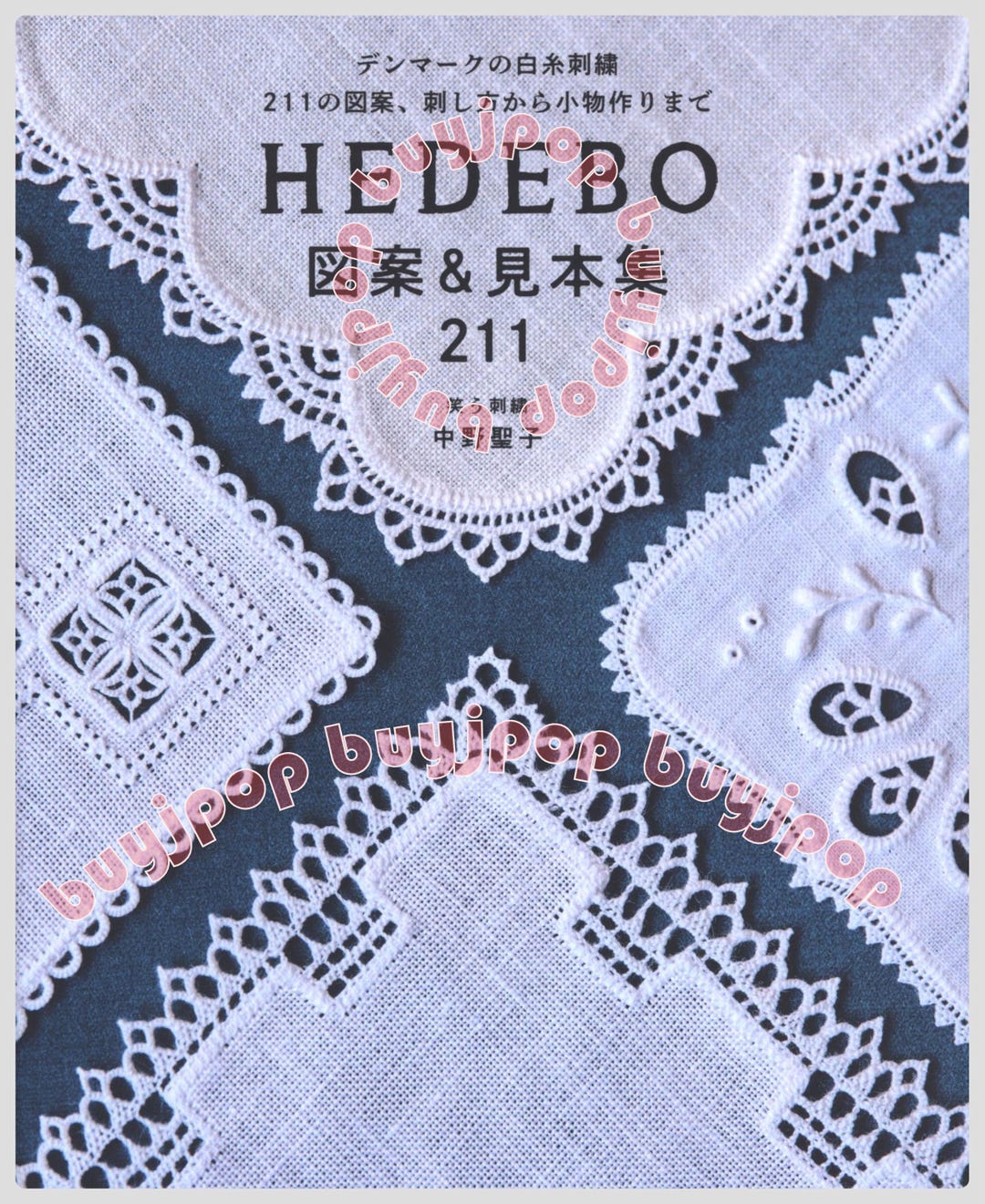 NEW Danish White Embroidery Hedebo 211 Stitch Patterns Design Japanese Embroidery Craft Pattern ...