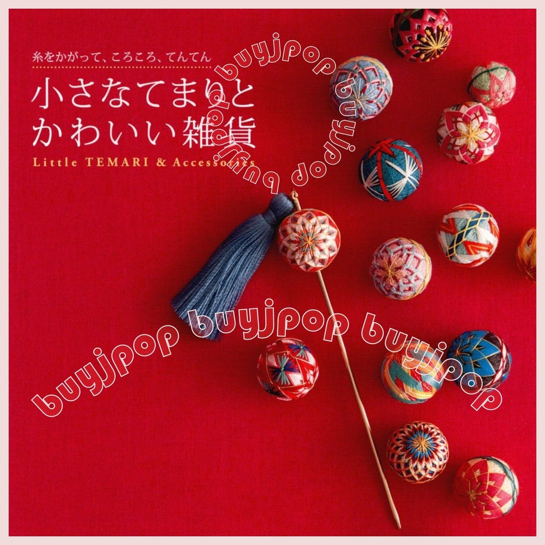 Japanese Craft Book Kaga Floral Temari and Accessories Ayako Terajima ...