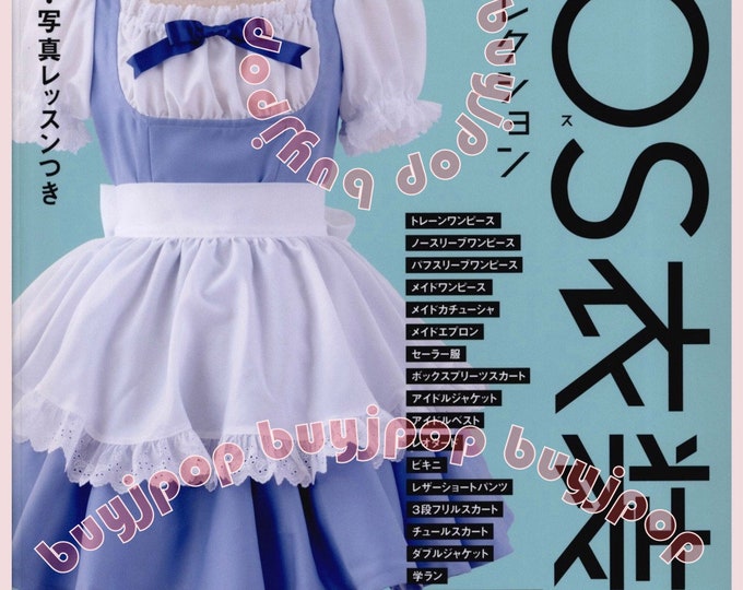 Japanese Sewing Pattern Book How to Make 28 Best Selection COS Cosplay ...