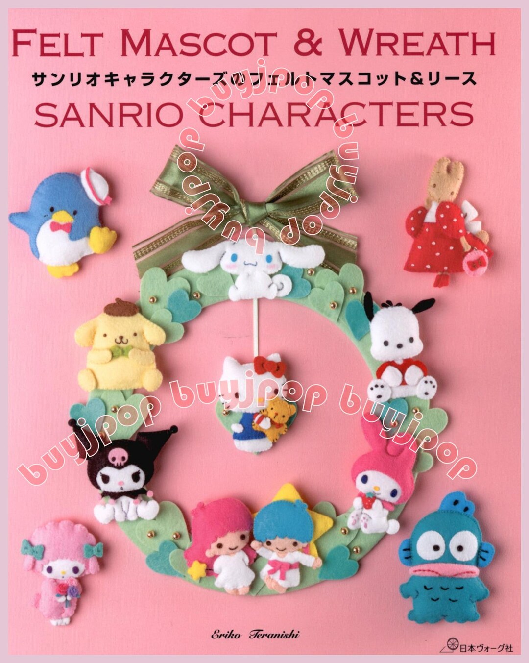 Japanese Felt Craft Pattern Book How to Make Cute Felt Hello Kitty ...